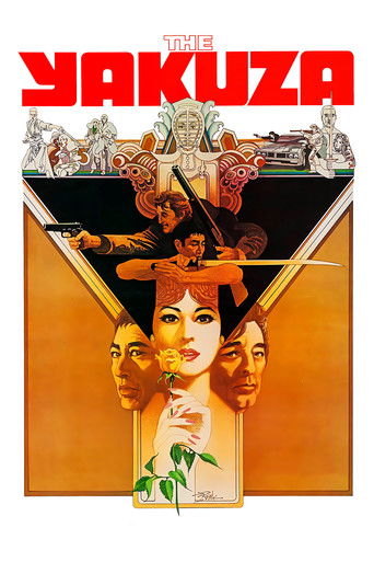 The Top 100 Movies of 1975 - Flickchart