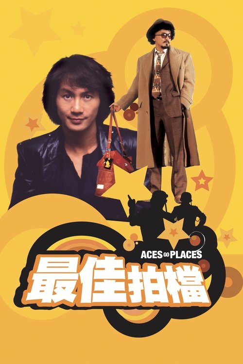 Aces Go Places (1982), [72] - Flickchart