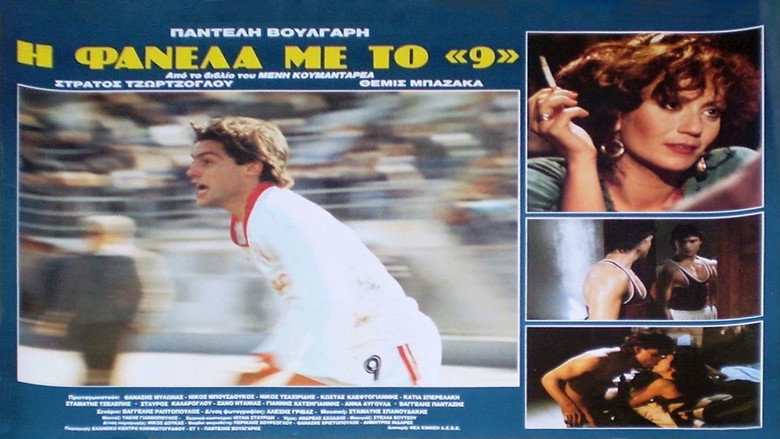 The Striker with Number 9 (1988) - Flickchart